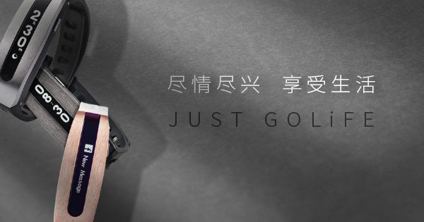 GOLiFE Care 详细使用说明 - GOLiFE