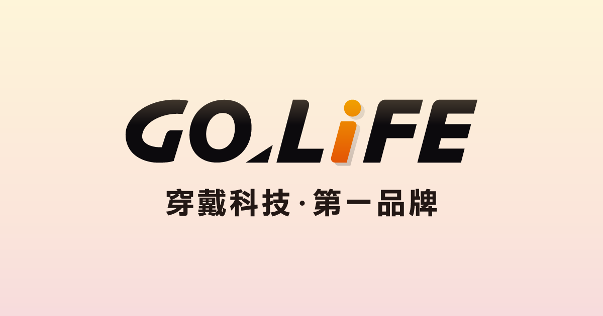 公司標誌 - GOLiFE